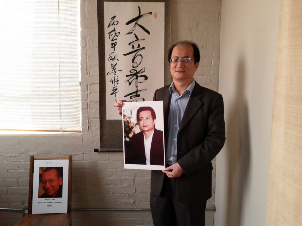 Jiang Weiping - PEN Canada